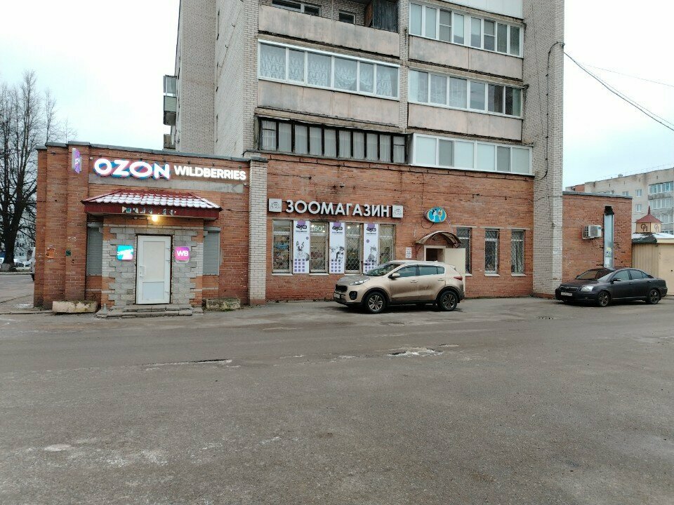 Kafe Рандеву, Slantsy, foto