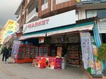 Star Market (Cikcilli Mah., Azakoğlu Cad., No:25/D, Alanya, Antalya), market  Alanya'dan