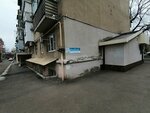 А-Море, офис (Taganrogskaya ulitsa No:22/1, Karasunskiy City administrative district, mikrorayon Khlopchato-bumazhny Kombinat), resort oteller, tesisler  Krasnodar'dan