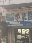Sirajia Trading Corporation (Railway Road No:88), toptancılar  Lahor'dan