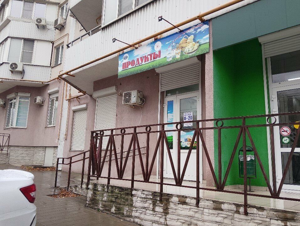 Market Платье в горошек, Novorossiysk, foto