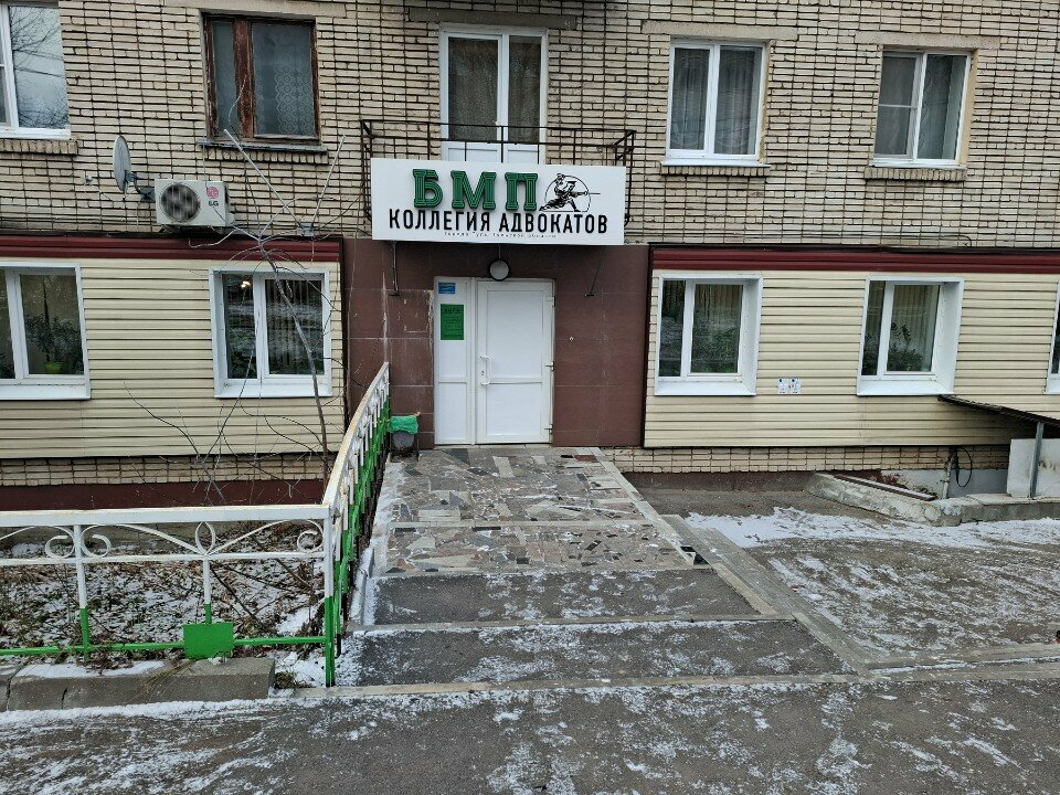 Avukatlar Адвокатский кабинет Солдатовой И. В., Tula, foto