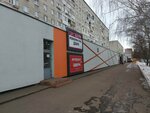 Son & c (Stroiteley Avenue No:38), mobilya mağazaları  Penza'dan