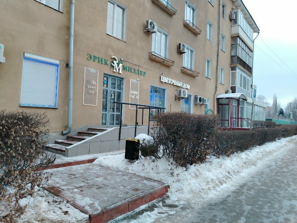 Çiçek teslimatı Erik Miller, Omsk, foto