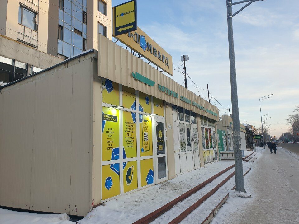 Rehincilik M-Lombard, Petropavl (Petropavlovsk), foto