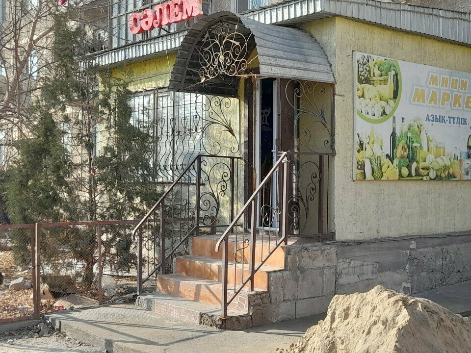 Market Salem, Kızılorda, foto