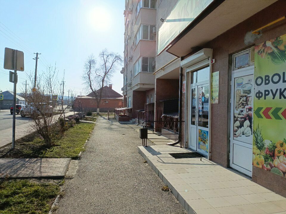 Manavlar Овощи фрукты, Nevinnomissk, foto