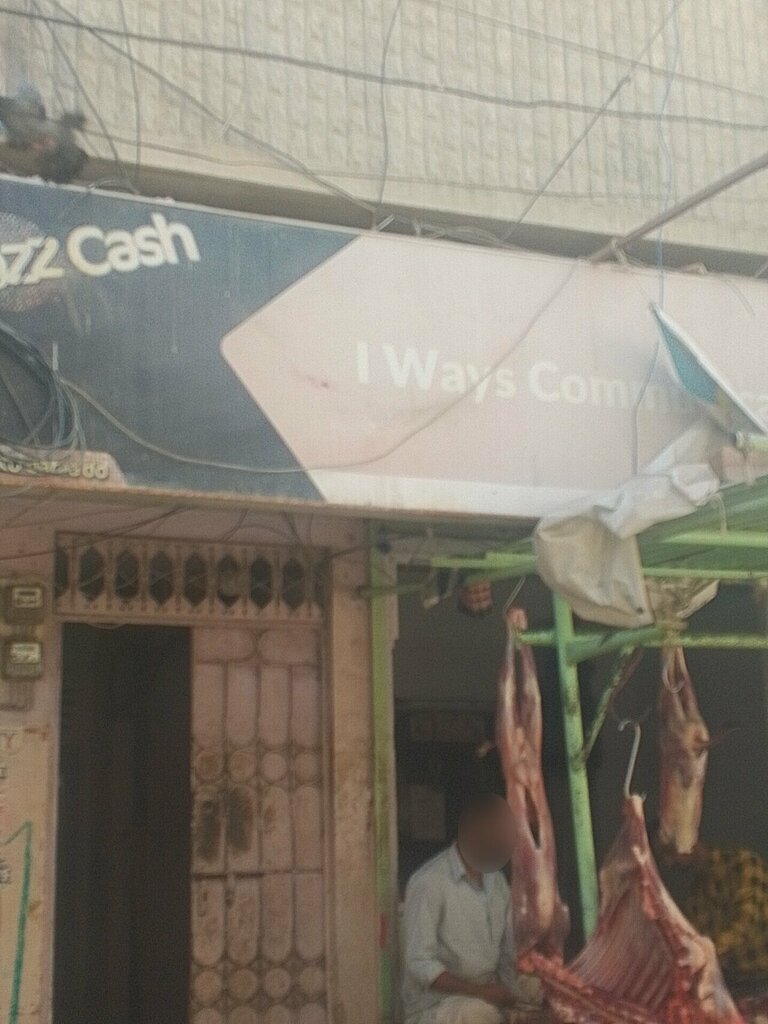 Cep telefonu ve aksesuarları satış mağazaları I way communication, Karaçi, foto