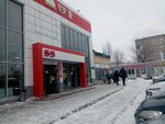 Почтомат (Neftzavodskaya Street No:27к1), parsel otomatı  Omsk'tan