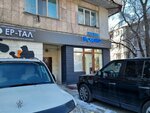 Board. kz (Dostyk Avenue No:119), kiralama noktası  Almatı'dan