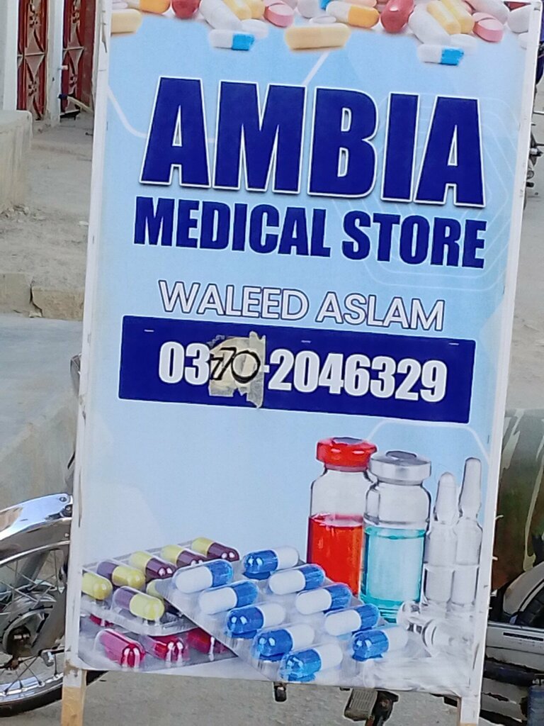 Medikal ürün firmaları Ambia medical store, Karaçi, foto