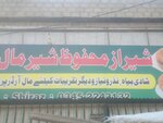 Sheraz mehfooz shermal (Qadria Masjid Road No:1421C), hamamlar  Karaçi'den