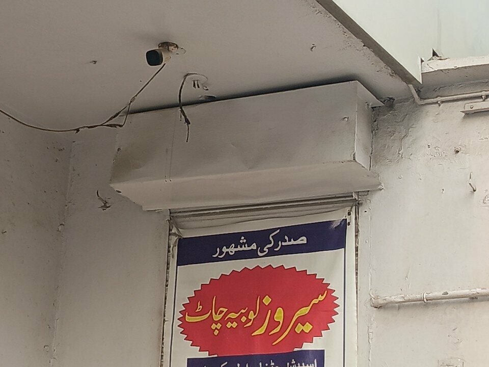 Restoran Ciros Chana Lobia Chaat, Rawalpindi, foto