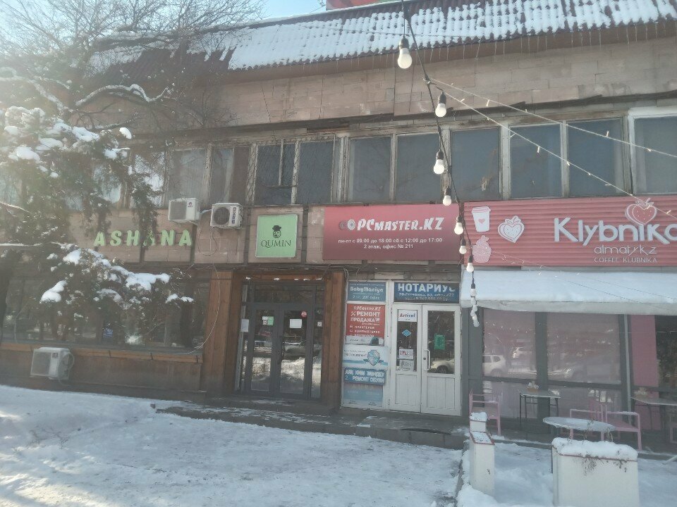 Dans okulları Nine Dance Studio, Almatı, foto