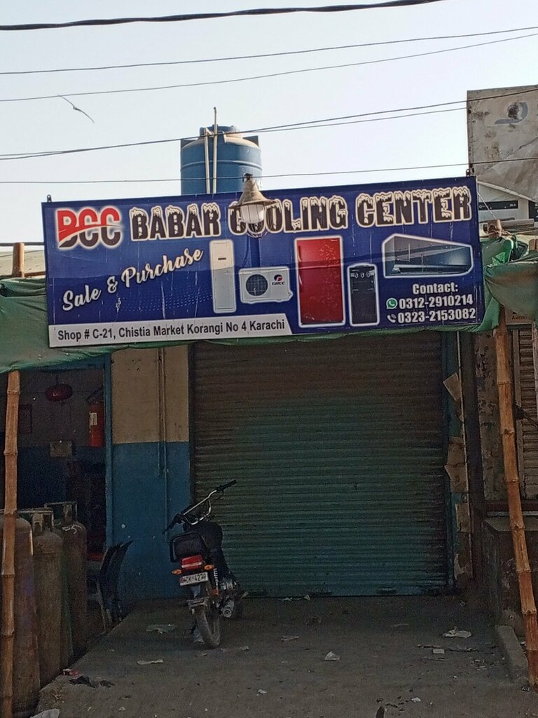 Elektrikli cihazların tamiri Babar cooling center, Karaçi, foto