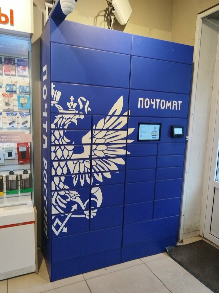 Teslimat noktası Cainiao, Voronej, foto