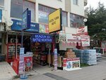 Güzel Türk Tekel (Ankara, Çankaya, 931. Cad., 83D), alkollü içecekler  Ankara'dan