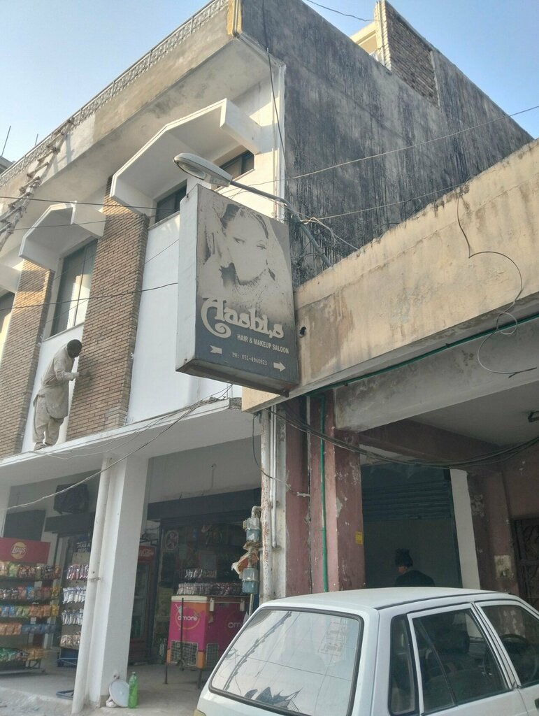 Güzellik salonu Aashis Hair & Makeup Salon, Rawalpindi, foto