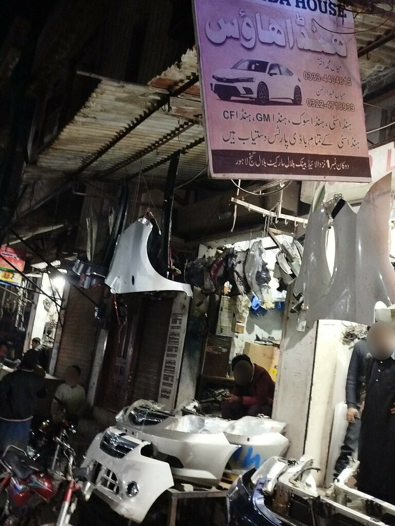 Otomobil yedek parçaları Honda House, Lahor, foto