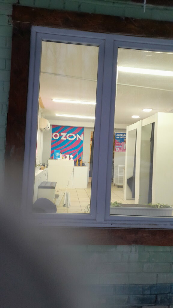 Teslimat noktası Ozon, Moskova ve Moskovskaya oblastı, foto
