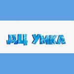 Умка (Krasnoarmeyskaya Street No:9А, Gagarina Microdistrict), çocuk gelişim merkezleri  Soçi'den