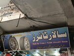 Salar tyres (Province of Punjab, Rawalpindi Tehsil, Dhok Babu Irfan Union council), jant ve lastikçiler  Rawalpindi'den