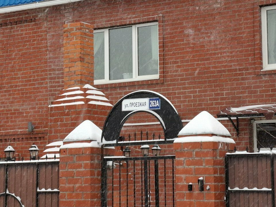 Madde bağımlılığı tedavi merkezi Согласие, Yekaterinburg, foto