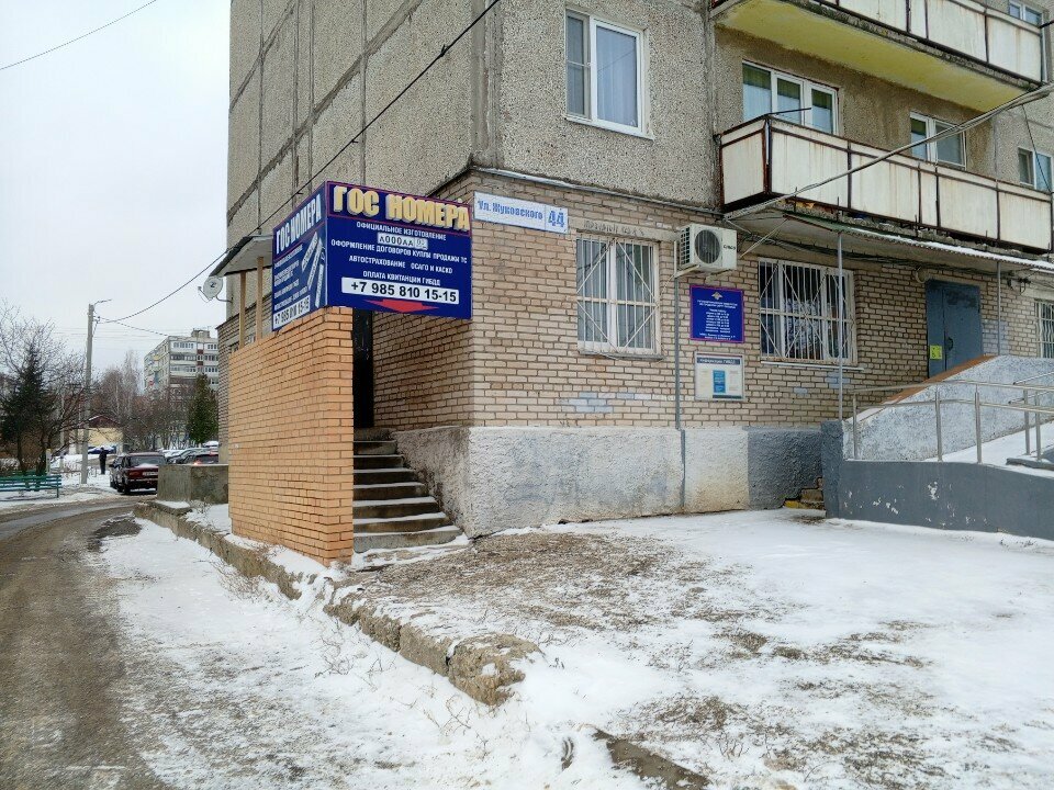 Plaka üretimi Kb Vos, Luhovitsy, foto