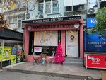 Vogue Nail Studio & Beauty (İstanbul, Şişli, Mecidiyeköy Mah., Eski Osmanlı Sok., 8B), güzellik salonu  İstanbul'dan