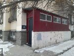 Атл (Lenina Avenue No:158), tekstil fabrikaları  Kemerovo'dan