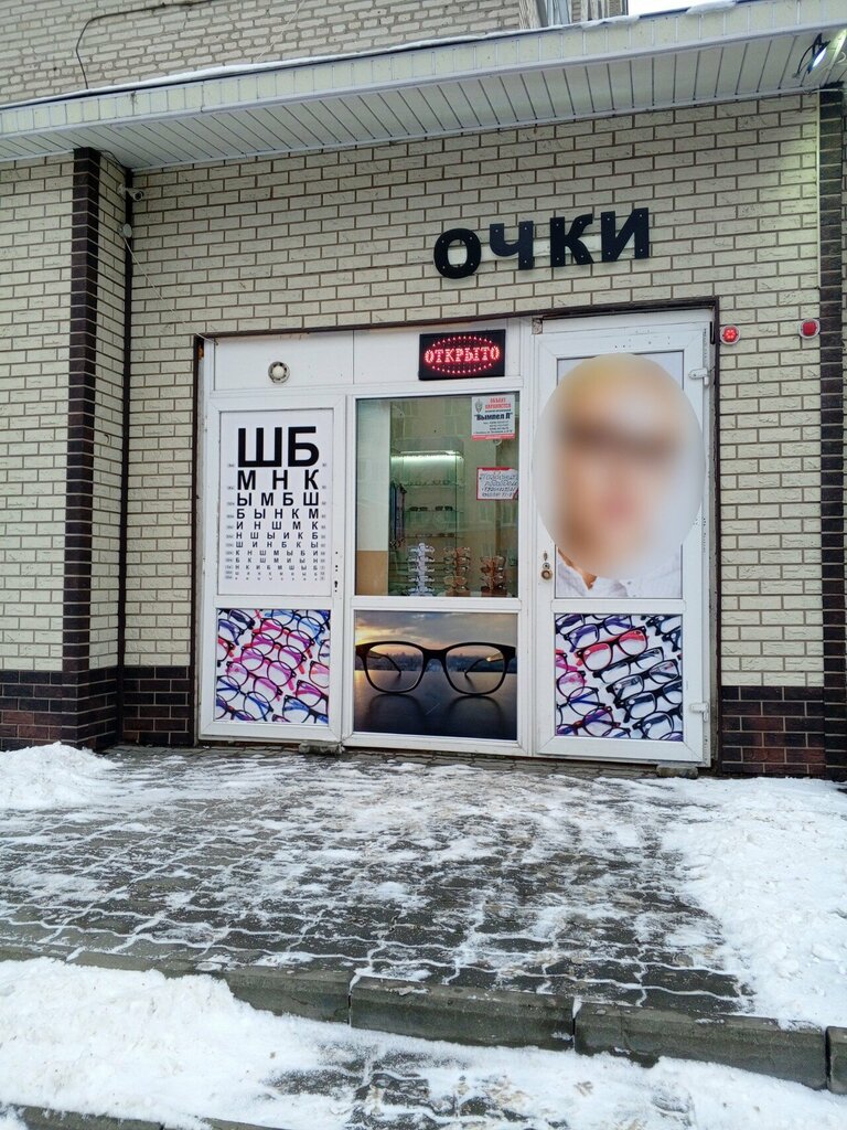 Tohum satan yerler Семена-рассада, Luhovitsy, foto