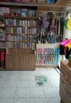Artım Kırtasiye (Adana, Çukurova, Huzurevleri Mah., 77219. Sok., 4A), kırtasiyeler  Adana'dan