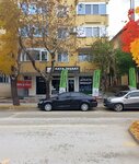 Kaçmaz Emlak Temsilcisi (Edirne, Keşan, Aşağı Zaferiye Mah., Anafartalar Cad., 73/2), emlak ofisi  Keşan'dan
