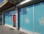 Majör Çevre Çözümleri (Aydın, Efeler, Kurtuluş Mah., Süleyman Seba Cad., 24), kimya laboratuvarı  Efeler'den