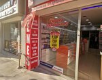 Doruk İletişim (Ankara, Kahramankazan, Ankara Blv., 105), cep telefonu ve aksesuarları satış mağazaları  Ankara'dan