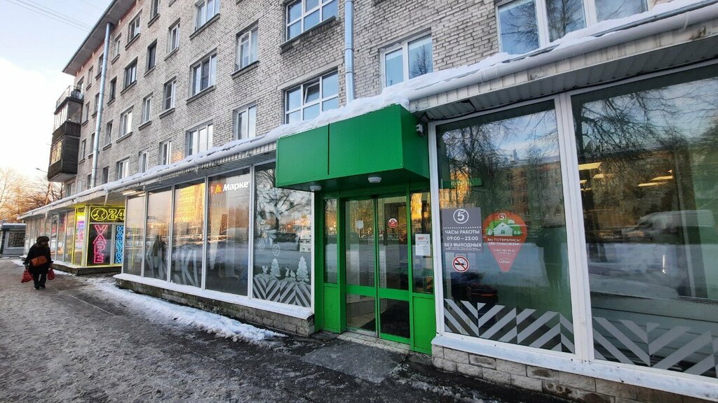 ATM'ler Т-Банк, Saint‑Petersburg, foto