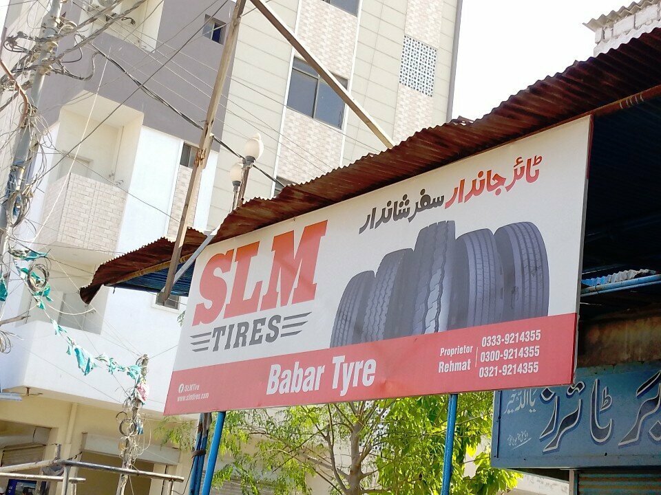 Oto lastik tamiri Babar Tyres, Karaçi, foto