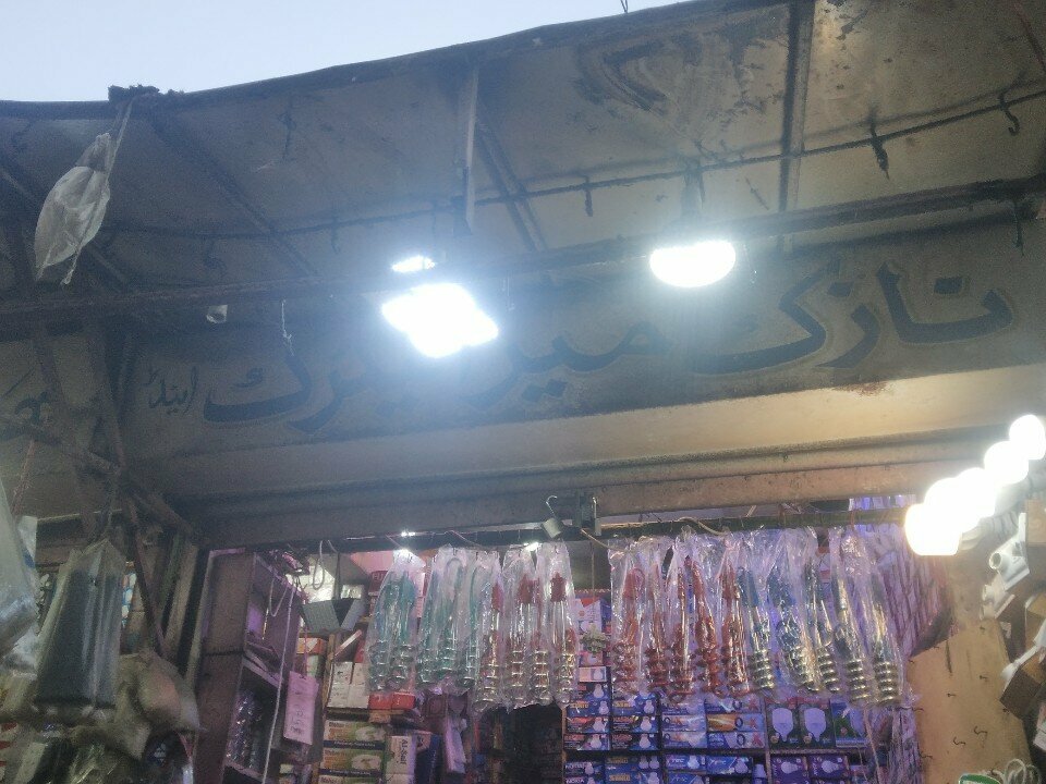 Elektrik ve elektrikli ürün mağazası Nazik Meer Electric Store, Karaçi, foto