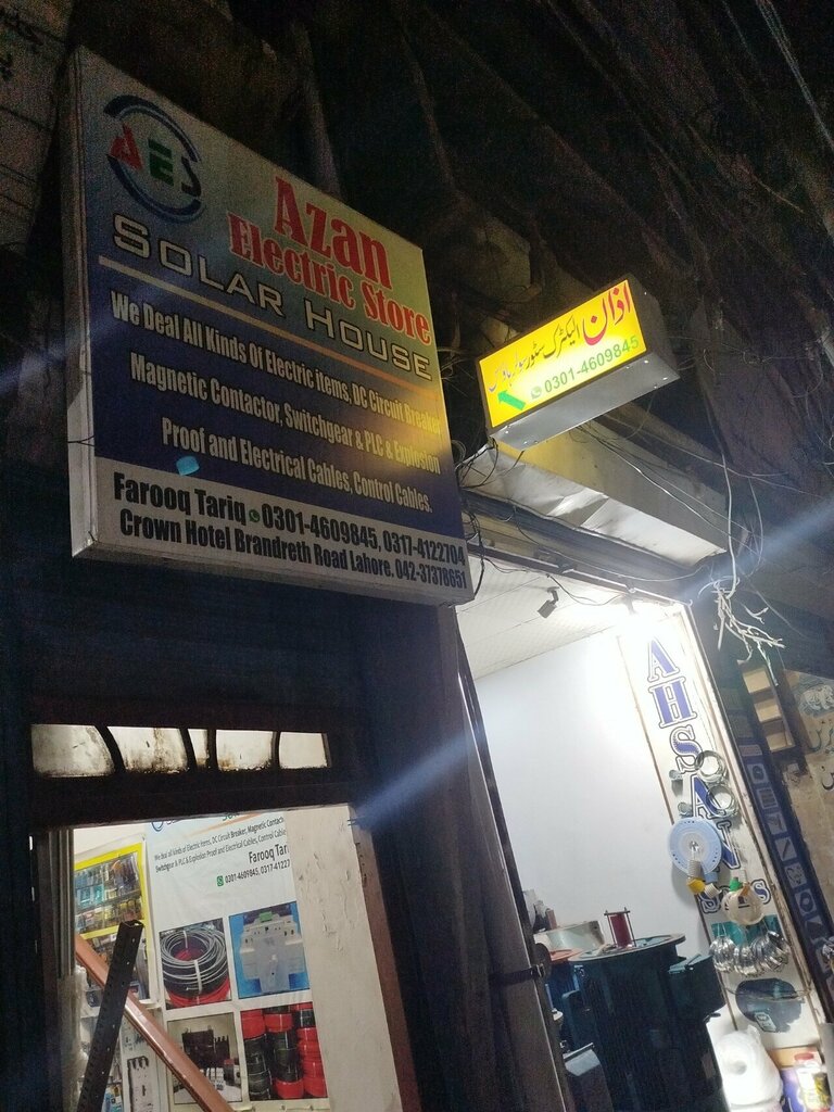Elektroteknik ürün ve ekipman firmaları Azan electric shope, Lahor, foto