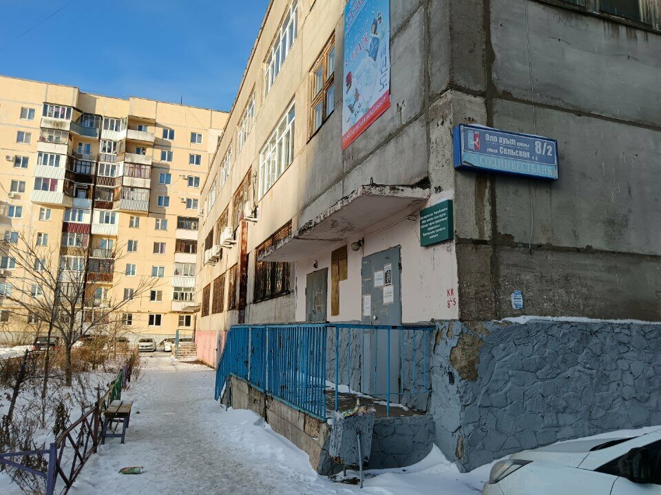 Fatura ödeme noktası Единый расчетно-кассовый центр, Ufa, foto