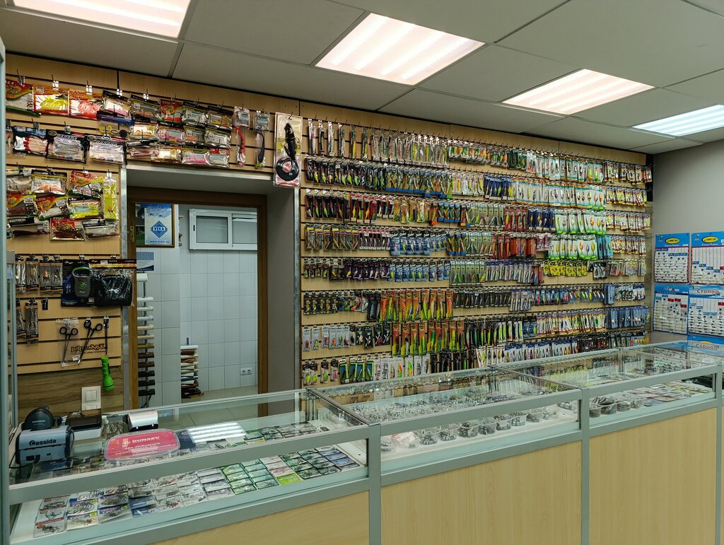 Balıkçılık ekipman firmaları Всё для рыбалки, Saint‑Petersburg, foto