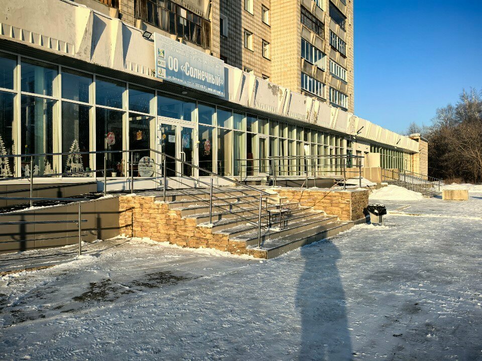 Çocuk ve gençlik merkezleri Молодежный центр, Novosibirsk, foto