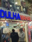 Dulha mahal (Shahrah-e-Quaid-e-Azam No:83, Mozang Chungi), giyim mağazası  Lahor'dan