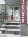 РЕСО-Гарантия (Burovaya ulitsa No:9), sigorta şirketleri  Saratov'dan