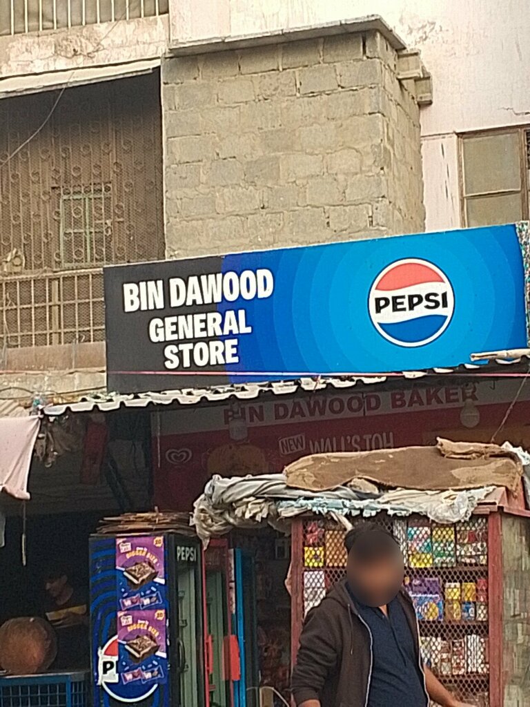 Giyim mağazası Bin Dawood Super Store, Karaçi, foto