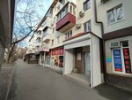 Эталон (Turgeneva Street No:122), güzellik salonu  Krasnodar'dan