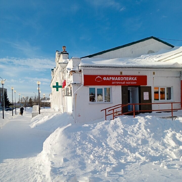 Eczaneler Farmakopeika, Tiukalinsk, foto