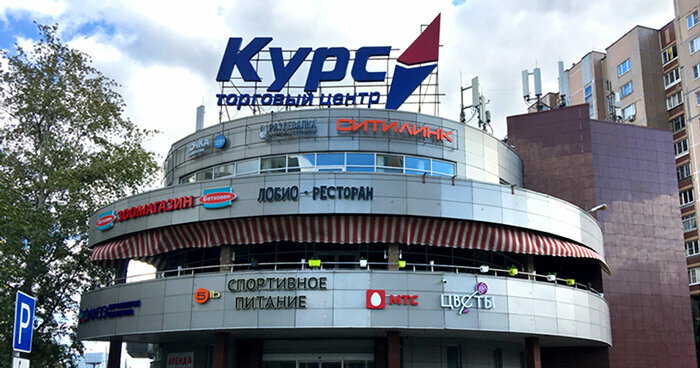 Bilgisayar mağazaları Nix - Computer Supermarket, Reutov, foto