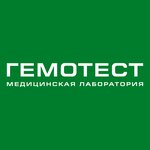 Laboratoria Gemotest (Oktyabrskiy Avenue No:3), yönetim ofisi  Liubertsy'den