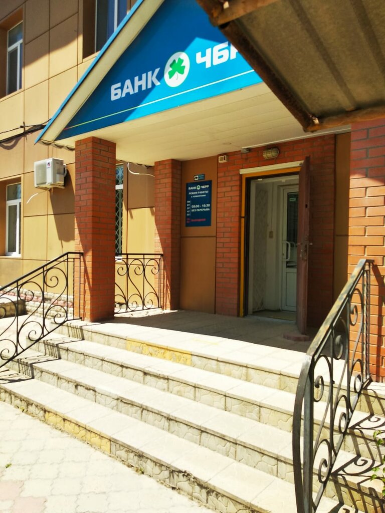 ATM'ler Bank Chbdr, Kırım Cumhuriyeti, foto